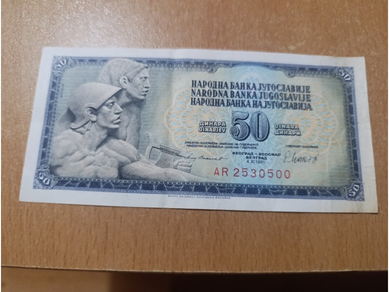 50 dinara 1981