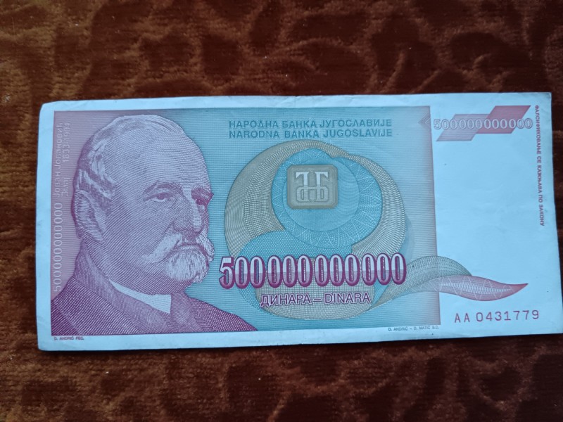 Jugoslavija 500.000.000.000 dinara,1993 god.Zmaj