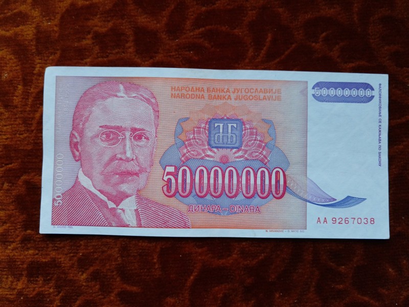 Jugoslavija 50.000.000 dinara,1993 god.aUNC,AA