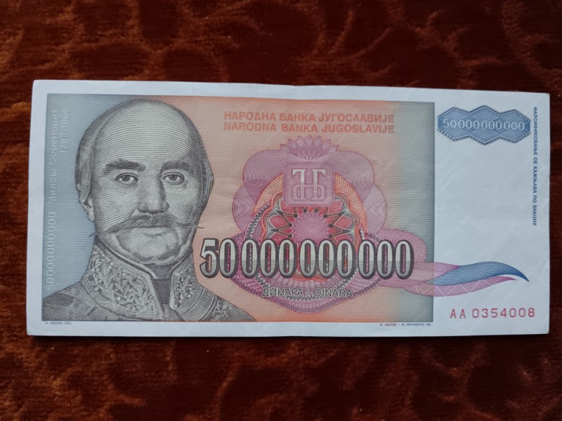 Jugoslavija 50.000.000.000 dinara,1993 god.aUNC,AA