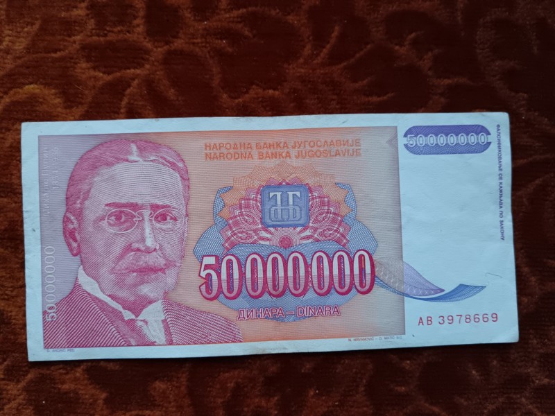Jugoslavija 50.000.000 dinara,1993 god.AB