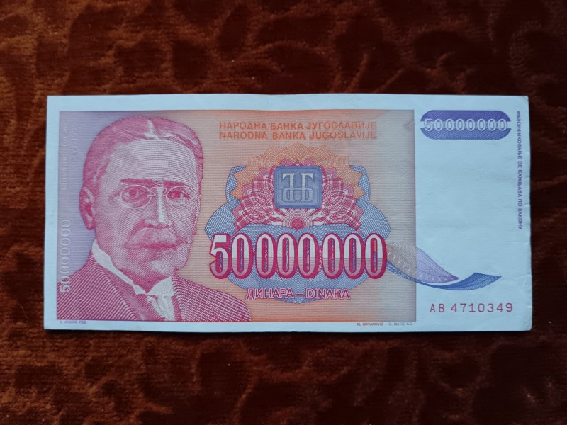 Jugoslavija 50.000.000 dinara,1993 god.AB