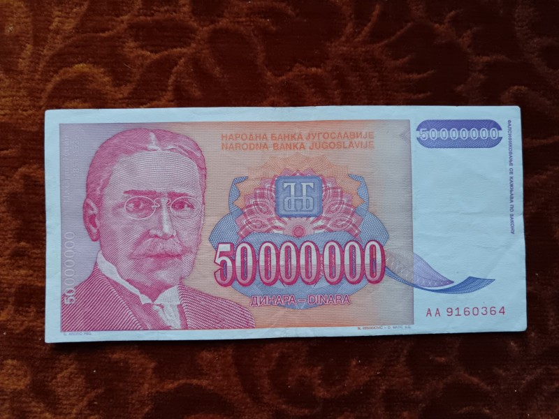 Jugoslavija 50.000.000 dinara,1993 god.AA