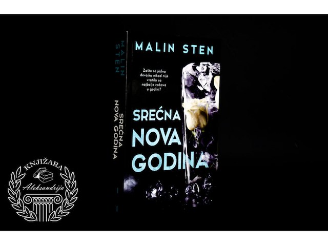 SREĆNA NOVA GODINA - Malin Sten