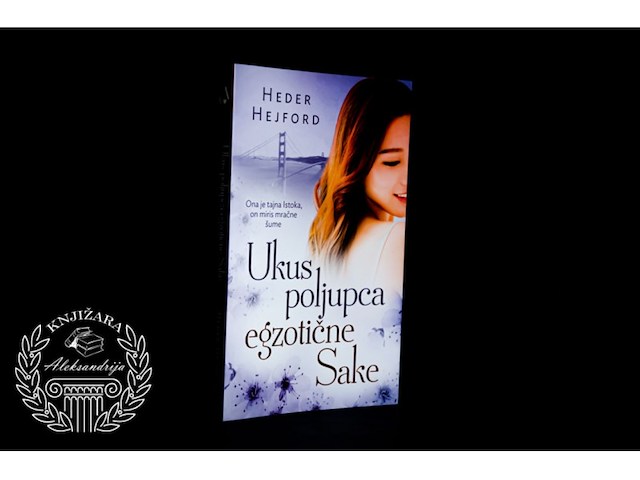 UKUS POLJUPCA EGZOTIČNE SAKE - Heder Hejford