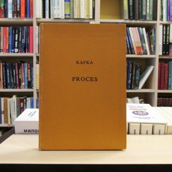PROCES – FRANC KAFKA
