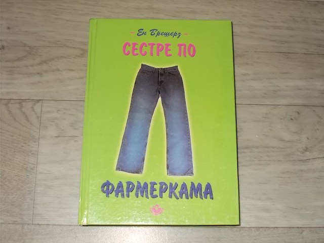 SESTRE PO FARMERKAMA - En Brešerz NOVO