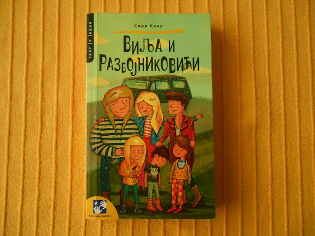 Siri Kolu - Vilja i razbojnikovići