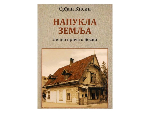 Napukla zemlja: Lična priča o Bosni
