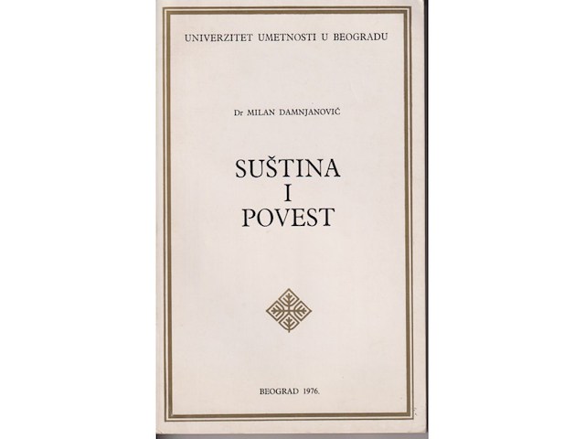 SUŠTINA I POVEST / MILAN DAMNJANOVIĆ