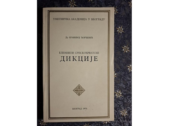 B. Đorđević - Dikcija, Beograd, 1970.