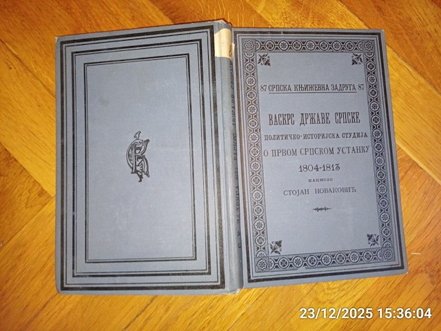 STOJAN NOVAKOVIĆ, VASKRS DRŽAVE SRPSKE