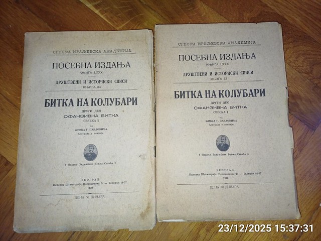 ŽIVKO PAVLOVIĆ,BITKA NA KOLUBARI, OFANZIVNA BITKA, 1-2