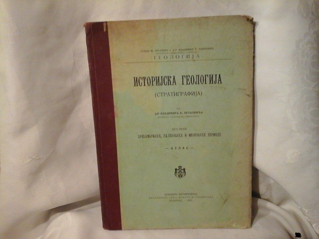 Istorijska geologija stratigrafija Vladimir Petković  .