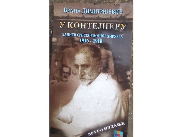U Kontejneru zapisi srpskog vojnog hirurga 1916-1918 B.