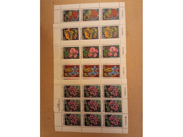 Jugoslavija 1975, Flora, Tabačići (5)