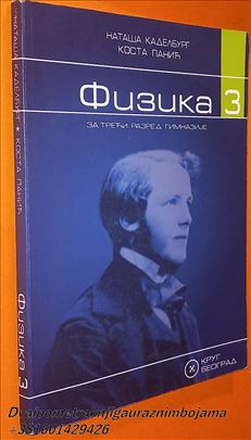 Fizika 3 Kadelburg Panić KRUG