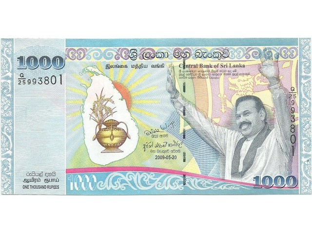Sri Lanka 1000 rupees 2009. UNC