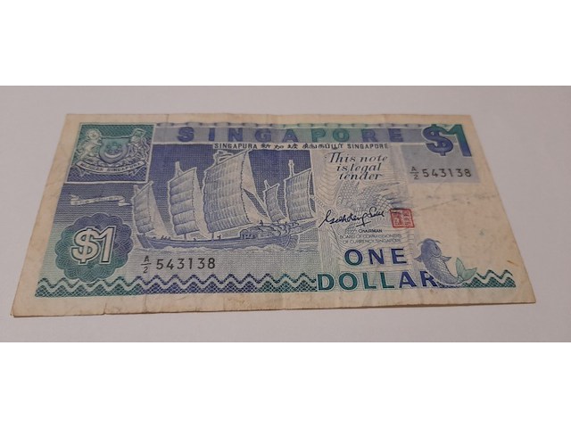 Singapur 1 dollar iz 1987.god.