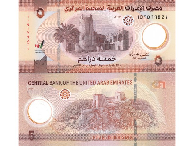 UAE United Arab Emirates 5 Dirhams 2022 - 2024 UNC, Pol