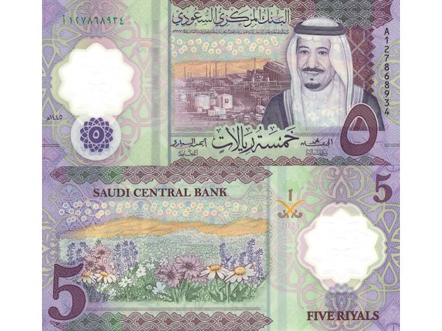 SAUDI ARABIA 5 Riyals 2020 - 2024  UNC, polymer