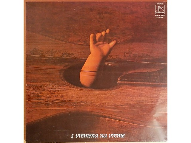 LP S VREMENA NA VREME - I album (1975) 1.pres PERFEKTNA
