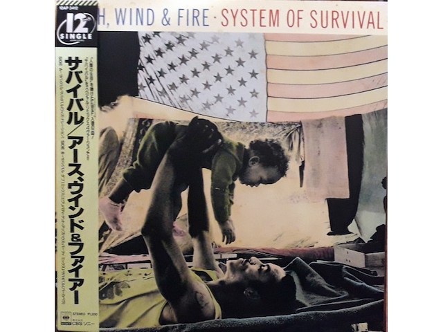 12``*: EARTH WIND &;; FIRE - SYSTEM OF SURVIVAL Japan `87
