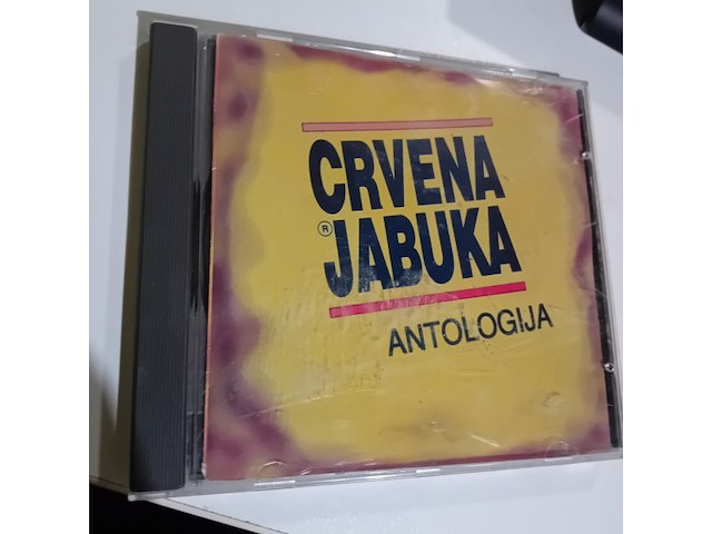 CRVENA JABUKA - ANTOLOGIJA