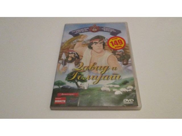 DAVID I GOLIJAT, DVD CRTANI FILM
