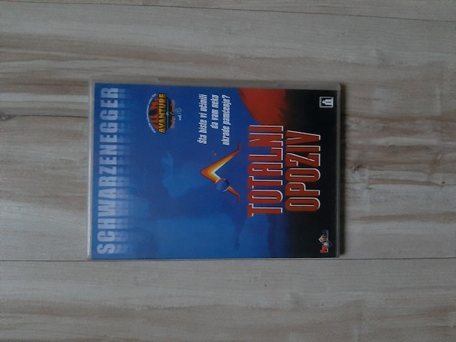 Totalni opoziv, Schwarzenegger DVD