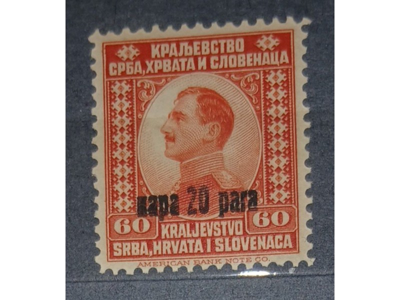 Kraljevina Jugoslavija MNH **