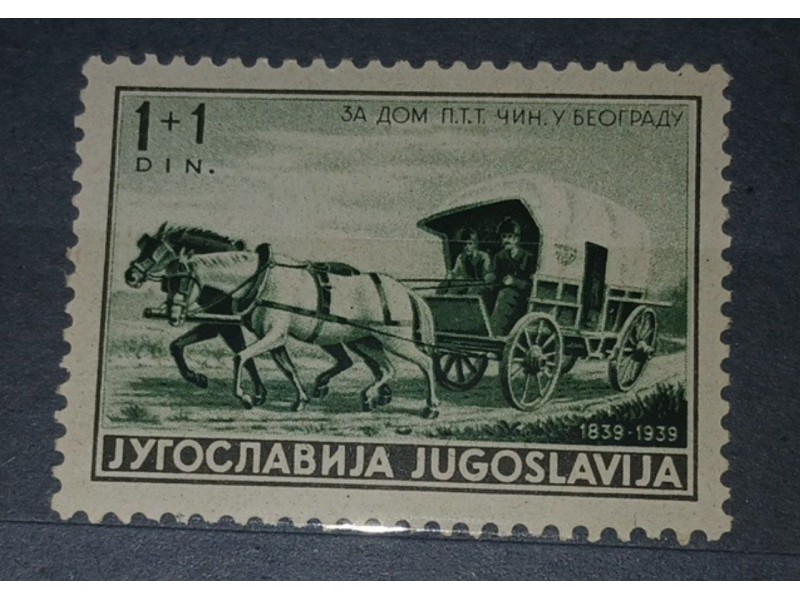 Kraljevina Jugoslavija MNH **