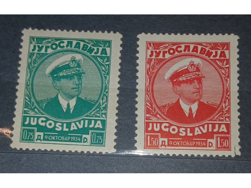 Kraljevina Jugoslavija MNH **