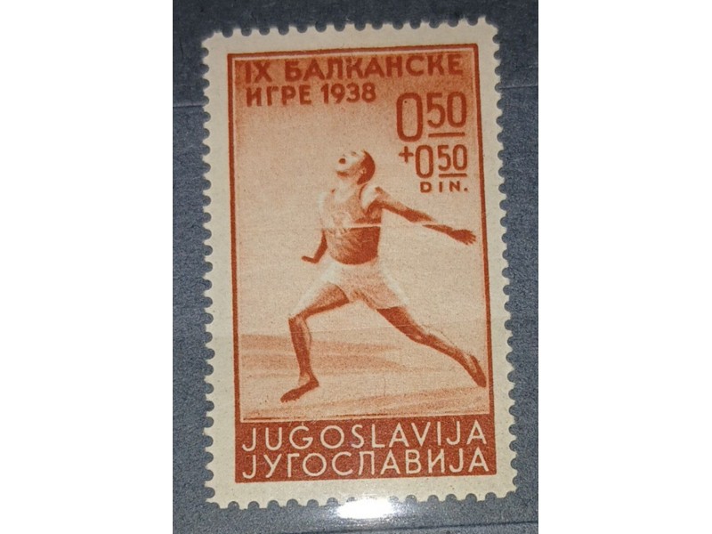 Kraljevina Jugoslavija MNH **