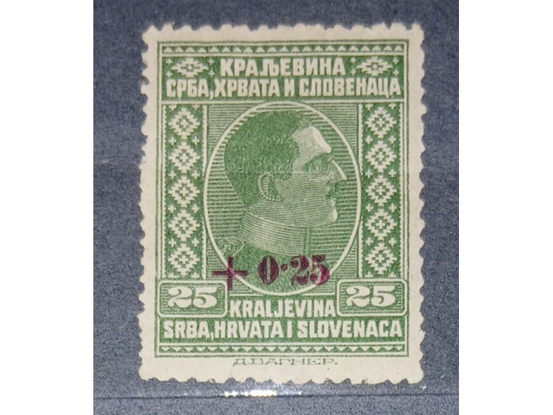 Kraljevina Jugoslavija MNH **