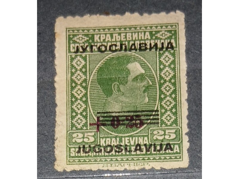 Kraljevina Jugoslavija MNH **