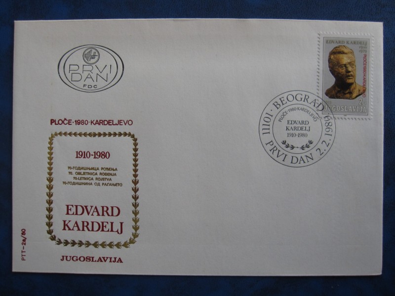 F D C JUGOSLAVIJA 1980 EDVARD KARDELJ