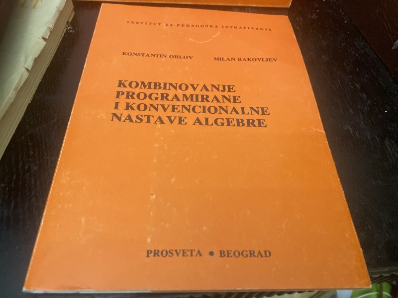 Kombinovanje programirane i konvencionalne nastave alge