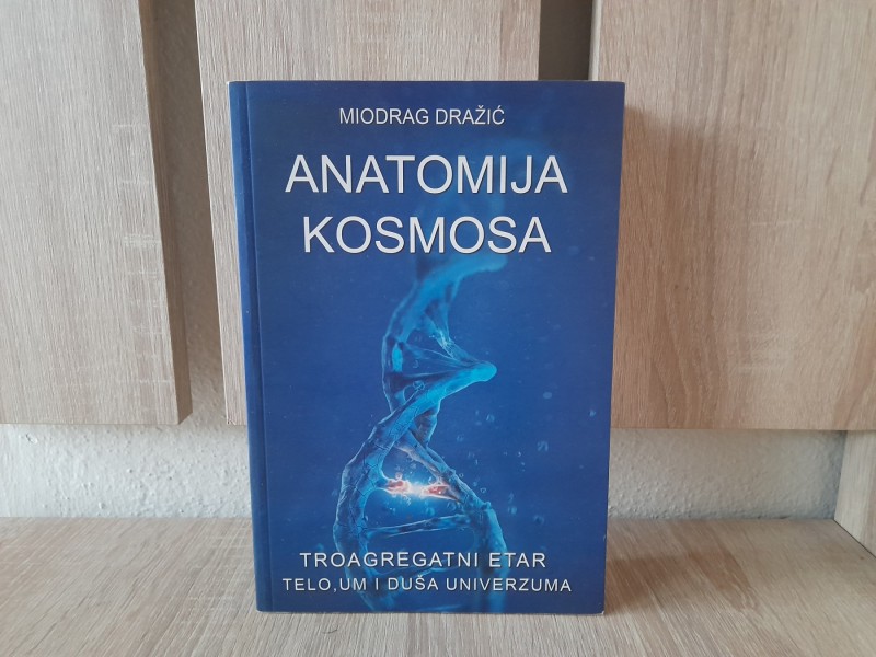 Anatomija Kosmosa - Miodrag Dražić