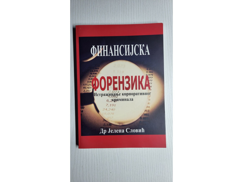 J. Slović: FINANSIJSKA FORENZIKA