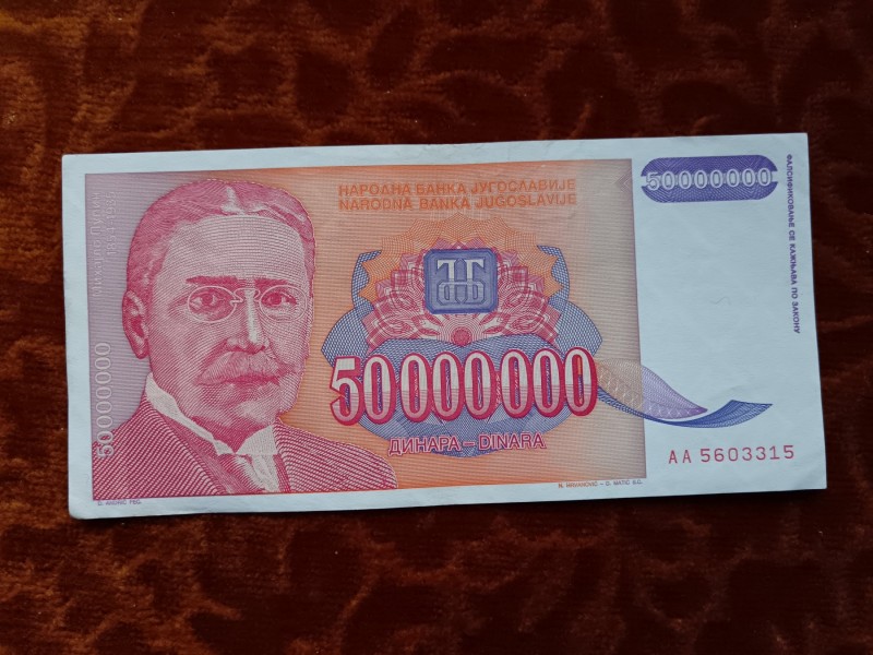 Jugoslavija 50.000.000 dinara,1993 god.aUNC,AA