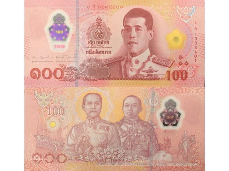 Tajland THAILAND 100 Baht 2025 UNC, P-147 Polymer
