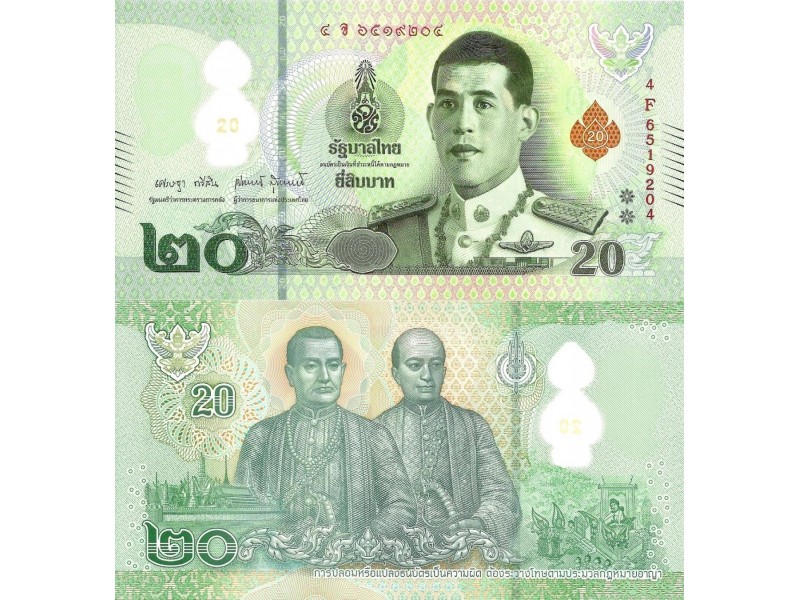 Tajland THAILAND 20 Baht 2025 UNC, P-142 Polymer