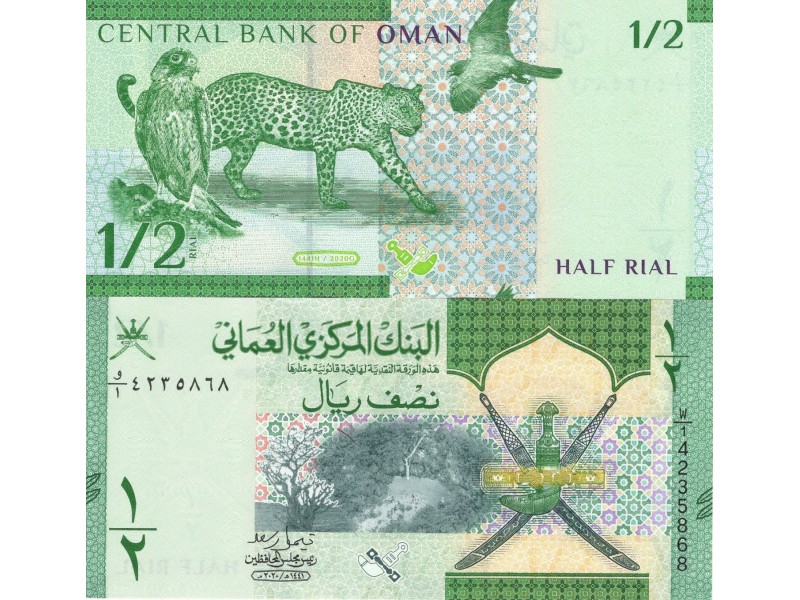 OMAN 1/2 Rial 2020 UNC, P-51