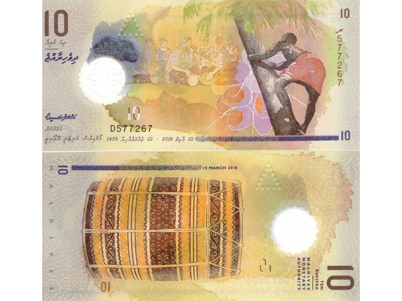 MALDIVES Maldivi 10 Rufiyaa 2018 UNC, P-29 Polymer