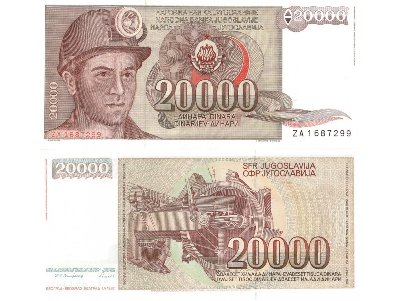 Jugoslavija 20.000 Dinara 1987 UNC , P-95 ZAMENSKA