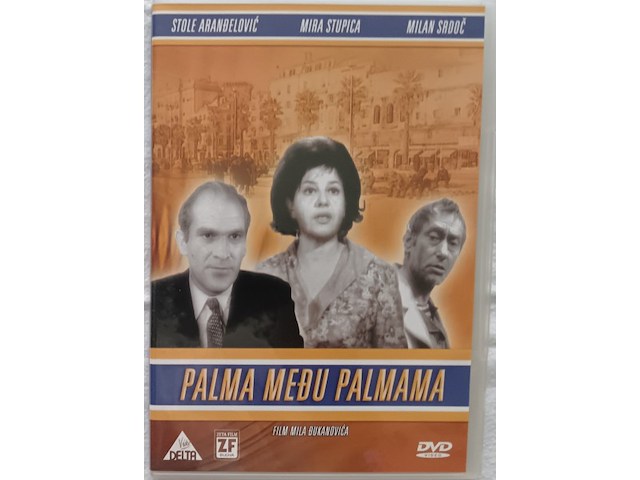 PALMA  MEDJU  PALMAMA ( Rez: Milo Djukanovic )