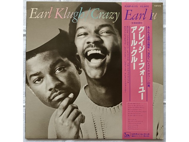 EARL  KLUGH  -  CRAZY  FOT  YOU ( Japan Press )