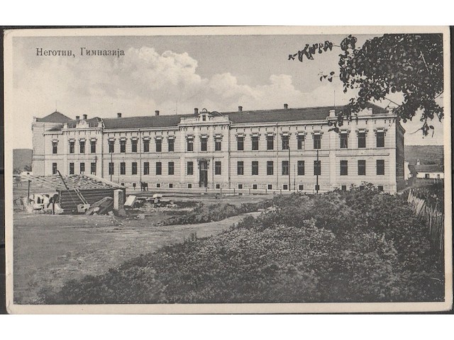 Negotin - Gimnazija 1929