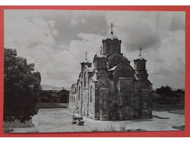 MANASTIR GRAČANICA -STARA RAZGLEDNICA